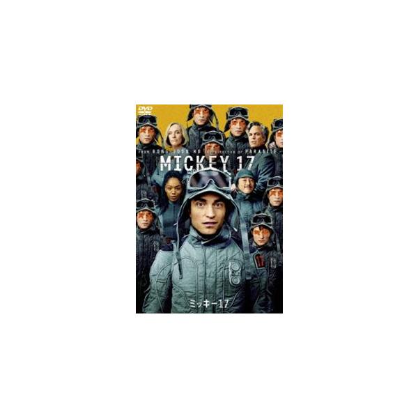 【発売日：2026年04月22日】種別:DVD 洋画SF 発売日:2026/04/22 販売元:NBCユニバーサル・エンターテイメントジャパン 登録日:2026/04/03 ロバート・パティンソン ポン・ジュノ ミッキーセブンティーン 20...
