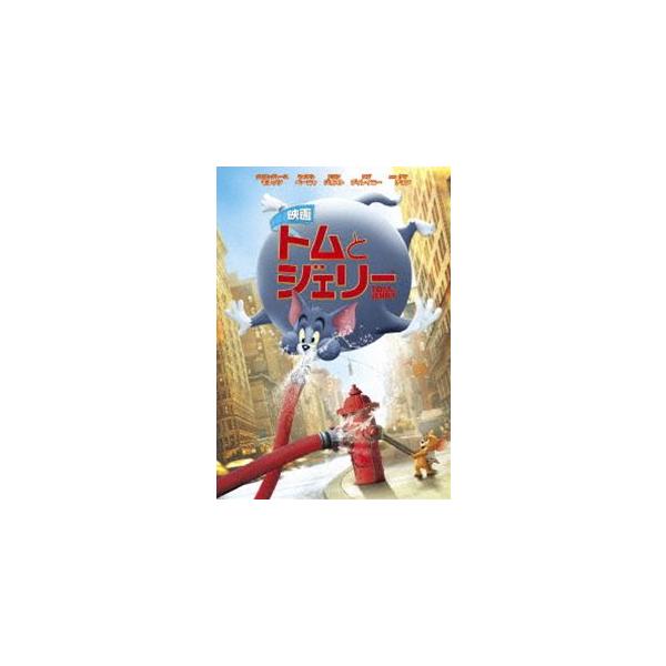 【発売日：2022年03月18日】種別:DVD 洋画コメディ 発売日:2022/03/18 販売元:NBCユニバーサル・エンターテイメントジャパン 登録日:2022/01/19 クロエ・グレース・モレッツ ティム・ストーリー エイガトムトジ...