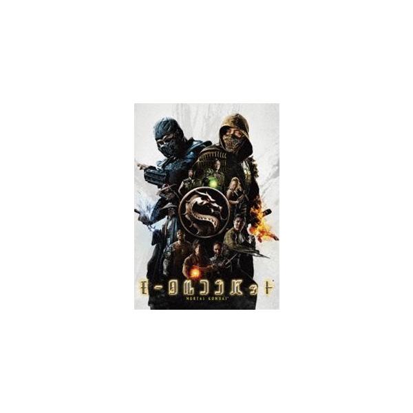 【発売日：2022年08月03日】種別:DVD 洋画アクション 発売日:2022/08/03 販売元:NBCユニバーサル・エンターテイメントジャパン 登録日:2022/08/01 ルイス・タン サイモン・マッコイド モータルコンバット 20...
