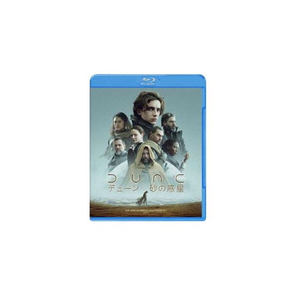 【発売日：2022年10月07日】種別:Blu-ray 洋画SF 発売日:2022/10/07 販売元:NBCユニバーサル・エンターテイメントジャパン 登録日:2022/07/20 ティモシー・シャラメ ドゥニ・ヴィルヌーヴ デューンスナノ...