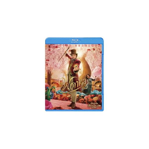 【発売日：2024年04月26日】種別:Blu-ray 洋画ファンタジー 発売日:2024/04/26 販売元:NBCユニバーサル・エンターテイメントジャパン 登録日:2024/03/01 ティモシー・シャラメ ポール・キング ウォンカトチ...