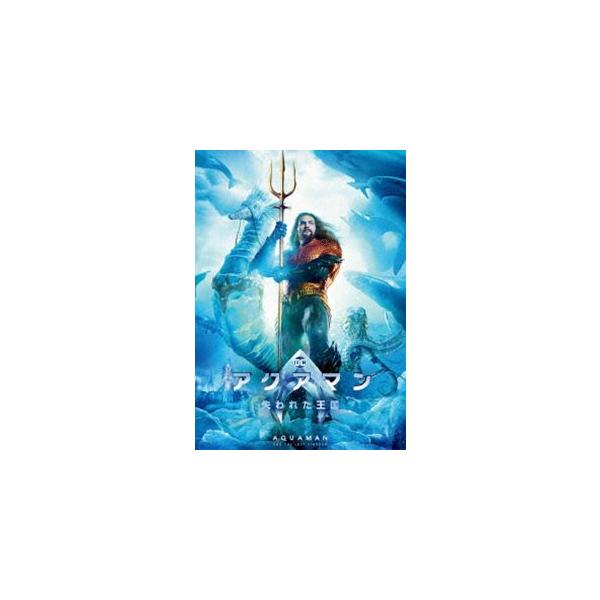 【発売日：2025年01月29日】種別:DVD 洋画アクション 発売日:2025/01/29 販売元:NBCユニバーサル・エンターテイメントジャパン 登録日:2025/01/07 ジェイソン・モモア ジェームズ・ワン アクアマンウシナワレタ...
