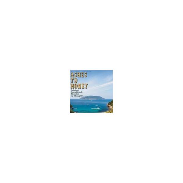 【発売日：2011年04月13日】種別:CD サントラ国内映画 ※こちらの商品はインディーズ盤にて流通量が少なく、手配できない場合がございます 発売日:2011/04/13 販売元:ウルトラ・ヴァイヴ 登録日:2011/02/24 （オリジ...