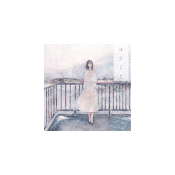 【発売日：2023年04月05日】種別:CD 邦楽J-POP 発売日:2023/04/05 販売元:エル・ディー・アンド・ケイ 登録日:2023/02/03 日食なつこ ニッショクナツコ ハナヨド 日食なつこ CD にっしょくなつこ にっし...