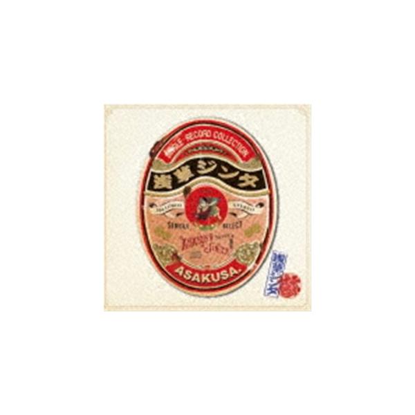 【発売日：2023年05月24日】種別:CD 邦楽ロック/ソウル 発売日:2023/05/24 販売元:エル・ディー・アンド・ケイ 登録日:2023/03/23 浅草ジンタ アサクサジンタ シングルレコードコレクション 浅草ジンタ CD 内...