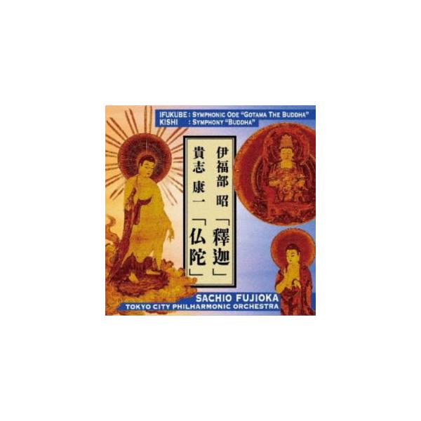 【発売日：2025年12月14日】種別:CD クラシック交響曲 ※こちらの商品はインディーズ盤にて流通量が少なく、手配できない場合がございます 発売日:2025/12/14 販売元:ラッツパック・レコード 登録日:2025/12/04 藤岡...