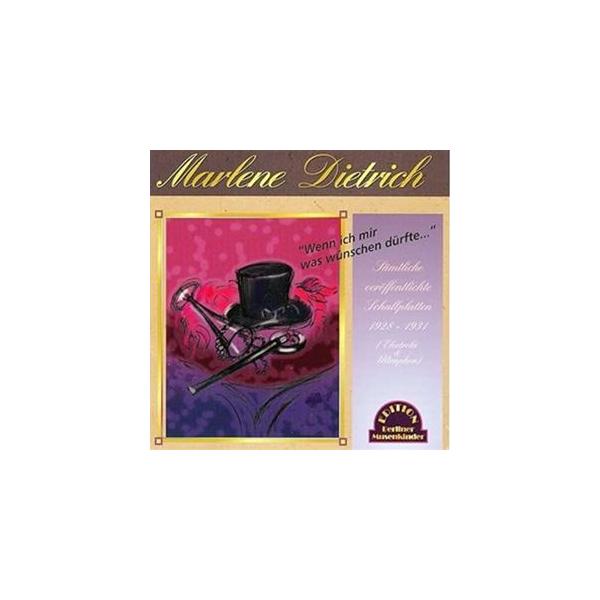 【発売日：2021年05月01日】種別:CD 【輸入盤】 洋楽その他 発売日:2021/05/01 登録日:2023/10/12 ディートリヒ・マレーネ ヴェン・イッヒ・ミーア・ヴァス・ヴュンシェン・デュルフェテ