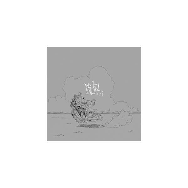 【発売日：2021年12月01日】種別:CD 【輸入盤】 洋楽ロック 発売日:2021/12/01 登録日:2021/10/29 フュージャー アンティル 内容:1. Gemini2. Apart3. Lo feat. Marti Fisc...