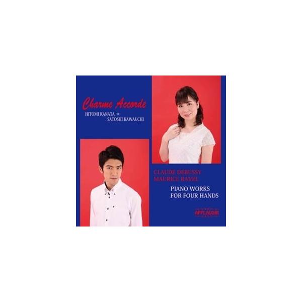 【発売日：2016年05月15日】種別:CD 【輸入盤】 クラシックその他 発売日:2016/05/15 登録日:2020/08/28 シャルム・アコルデ ドビュッシー：四手のためのピアノ曲集 内容:ドビュッシー：牧神の午後への前奏曲、小組...