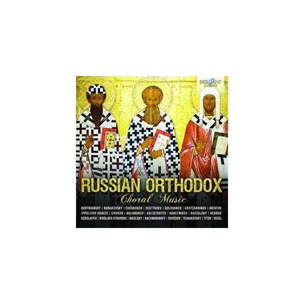 【発売日：2021年02月12日】種別:6CD 【輸入盤】 クラシックその他 発売日:2021/02/12 登録日:2021/06/11 ヴァリアスアーティスツ ロシア正教会聖歌集