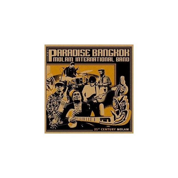 【発売日：2014年12月01日】種別:CD 【輸入盤】 洋楽ワールドミュージックその他 発売日:2014/12/01 登録日:2019/08/01 パラダイス・バンコク・モーラム・インターナショナル・バンド 21STセンチュリー・モーラム