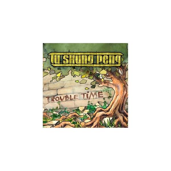 【発売日：2008年09月22日】種別:CD 【輸入盤】 洋楽レゲエ 発売日:2008/09/22 登録日:2012/02/08 トゥ・シャン・ペン トラブル・ファイル