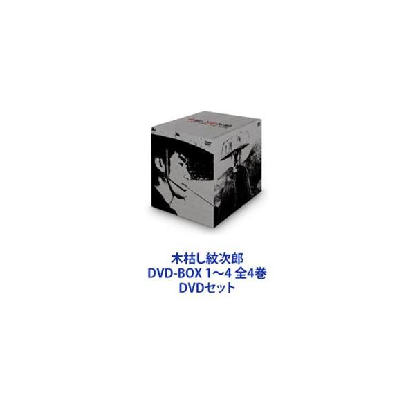 【発売日：2003年07月24日】種別:DVDセット 国内TV時代劇 発売日:2003/07/24 販売元:ハピネット 登録日:2021/09/10 中村敦夫 笹沢左保原作映像作品 市川崑監督作品 時代劇木枯し紋次郎 当店厳選セット商品一覧...