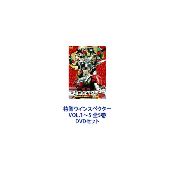 【発売日：2020年09月09日】種別:DVDセット アニメ特撮 発売日:2020/09/09 販売元:東映 登録日:2022/01/13 山下優 特警ウインスペクターシリーズ メタルヒーローシリーズ 当店厳選セット商品一覧はコチラ 解説:...