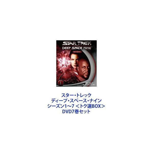 【発売日：2013年11月22日】種別:DVD7巻セット 海外TVSF 発売日:2013/11/22 販売元:パラマウント ジャパン 登録日:2022/01/13 エイヴリー・ブルックス 海外ドラマスタートレック ディープ・スペース・ナイン...