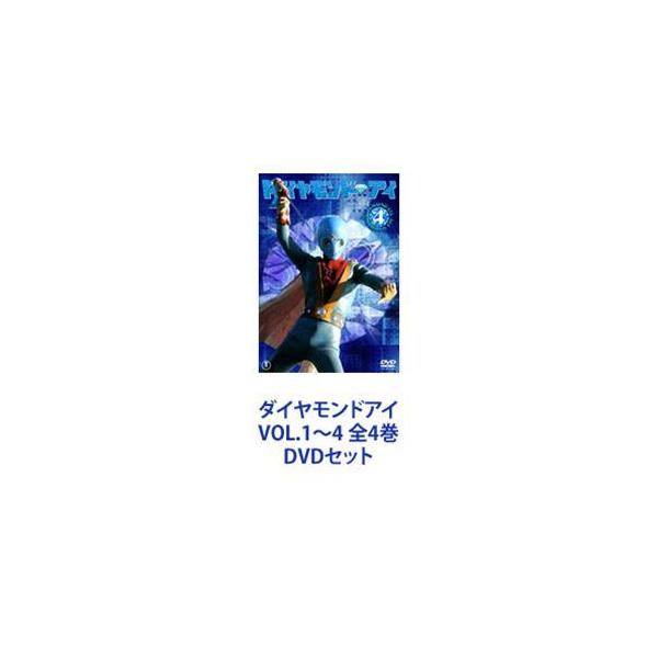 【発売日：2016年01月20日】種別:DVDセット アニメ特撮 発売日:2016/01/20 販売元:東宝（TOHO） 登録日:2022/02/25 大浜詩郎 高瀬昌弘 当店厳選セット商品一覧はコチラ 解説:正義のために闘う青年と正義に献...