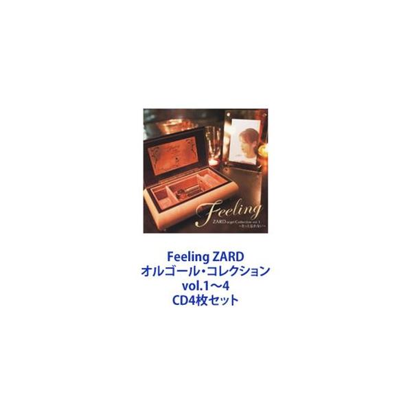 【発売日：2010年12月22日】種別:CD4枚セット イージーリスニングイージーリスニング/ムード音楽 発売日:2010/12/22 販売元:B ZONE 登録日:2022/04/25 （オルゴール） 当店厳選セット商品一覧はコチラ 解説...