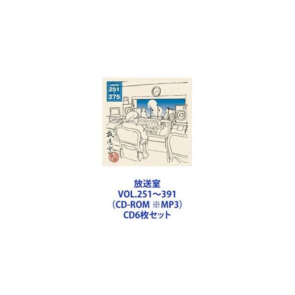 【発売日：2016年04月13日】種別:CD6枚セット 学芸・童謡・純邦楽趣味/教養 発売日:2016/04/13 販売元:ユニバーサル ミュージック 登録日:2022/06/14 松本人志 松本人志 放送室 シリーズ 当店厳選セット商品一...