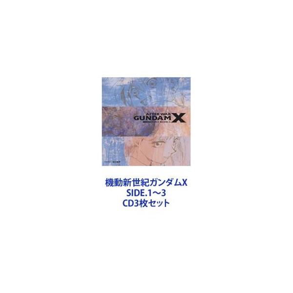 【発売日：1999年03月05日】種別:CD3枚セット アニメ・ゲーム国内アニメ音楽 発売日:1999/03/05 販売元:キングレコード 登録日:2022/07/28 ロマンティック・モード 機動新世紀ガンダムX 【GUN DAM G】 ...