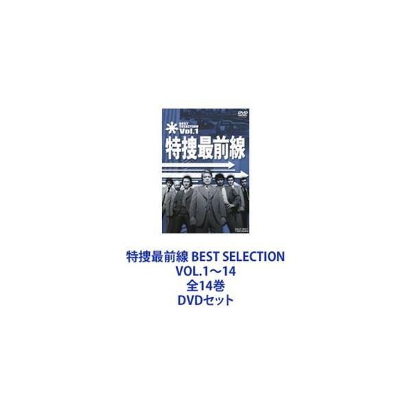 【発売日：2013年04月21日】種別:DVDセット 国内TVドラマ全般 発売日:2013/04/21 販売元:東映 登録日:2022/10/31 二谷英明 天野利彦 西田敏行出演作品 当店厳選セット商品一覧はコチラ ベストセレクション 解...