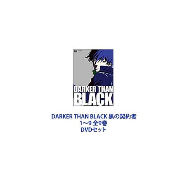 【発売日：2008年03月26日】種別:DVDセット アニメテレビアニメ 発売日:2008/03/26 販売元:ソニー・ミュージックソリューションズ 登録日:2022/11/10 木内秀信 岡村天斎 ボンズ制作作品 2007年日本のテレビア...