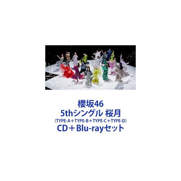 【発売日：2023年02月15日】種別:CD＋Blu-rayセット 邦楽J-POP 発売日:2023/02/15 販売元:ソニー・ミュージックソリューションズ 登録日:2022/12/09 櫻坂46 サクラヅキ 櫻坂46 CD 当店厳選セッ...