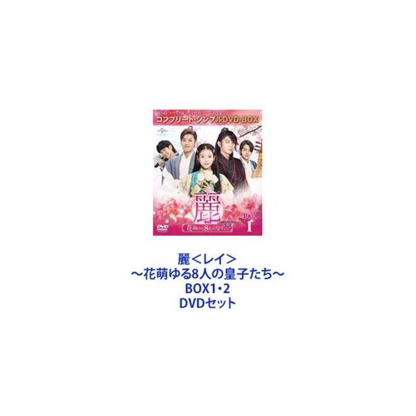 【発売日：2018年08月22日】種別:DVDセット 海外TV韓国映画 発売日:2018/08/22 販売元:NBCユニバーサル・エンターテイメントジャパン 登録日:2023/02/09 イ・ジュンギ 当店厳選セット商品一覧はコチラ 解説:...