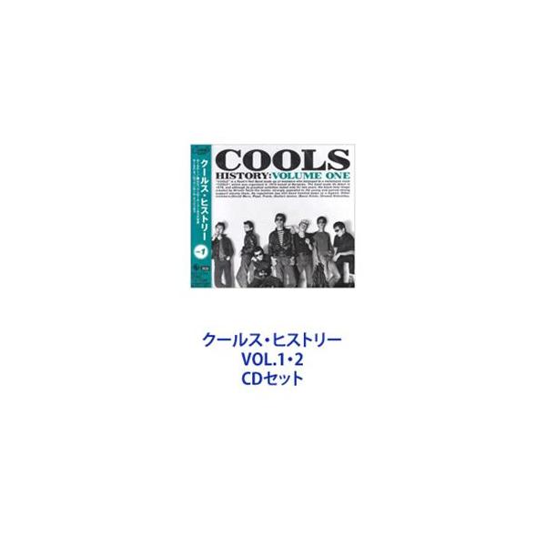 【発売日：2006年10月25日】種別:CDセット 邦楽ロック/ソウル 発売日:2006/10/25 販売元:キングレコード 登録日:2023/04/21 クールス クールス CD 当店厳選セット商品一覧はコチラ 解説:【シリーズまとめ買い...
