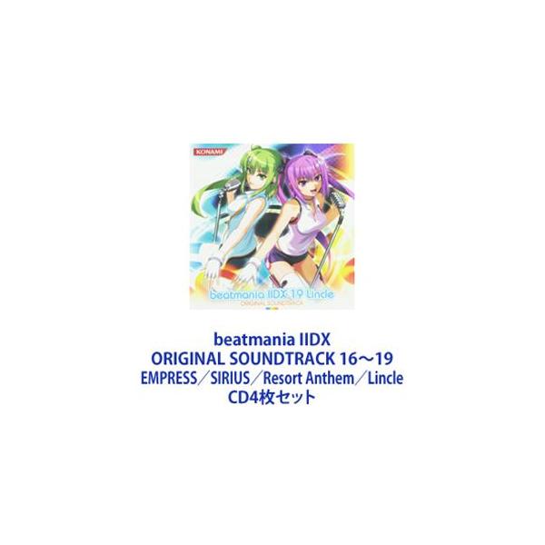 【発売日：2012年02月29日】種別:CD4枚セット アニメ・ゲームゲーム音楽 発売日:2012/02/29 販売元:ソニー・ミュージックソリューションズ 登録日:2023/07/06 （ゲーム・ミュージック） 当店厳選セット商品一覧はコ...