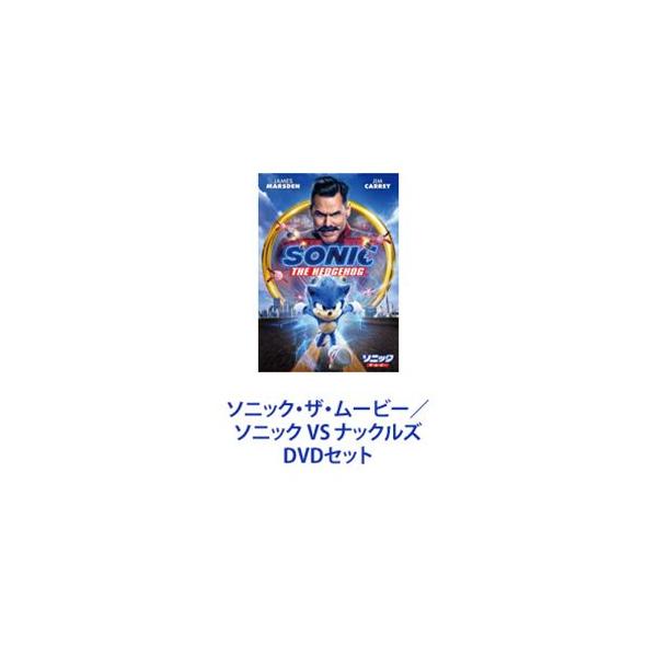 【発売日：2023年06月07日】種別:DVDセット 洋画アドベンチャー 発売日:2023/06/07 販売元:NBCユニバーサル・エンターテイメントジャパン 登録日:2023/07/19 ベン・シュワルツ ジェフ・フォウラー 2020年公...