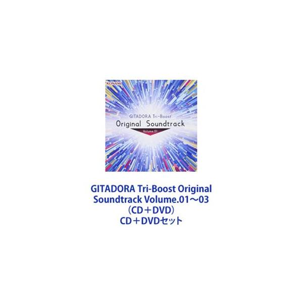 【発売日：2018年02月14日】種別:CD＋DVDセット アニメ・ゲームゲーム音楽 発売日:2018/02/14 販売元:ソニー・ミュージックソリューションズ 登録日:2023/07/13 （ゲーム・ミュージック） 当店厳選セット商品一覧...