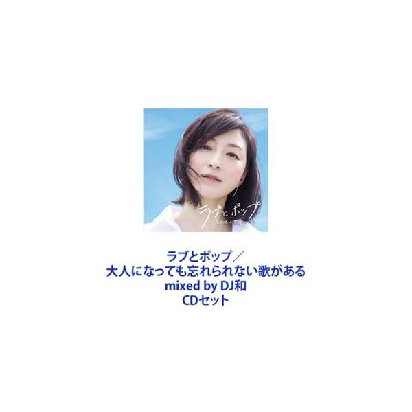 【発売日：2019年08月07日】種別:CDセット 邦楽J-POP 発売日:2019/08/07 販売元:ソニー・ミュージックソリューションズ 登録日:2023/09/07 （V.A.） 2018年年間邦楽アルバムランキング 2018年上半...