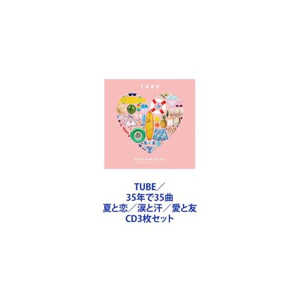【発売日：2020年12月09日】種別:CD3枚セット 邦楽ロック/ソウル 発売日:2020/12/09 販売元:ソニー・ミュージックソリューションズ 登録日:2023/09/14 TUBE TUBE CD 当店厳選セット商品一覧はコチラ ...