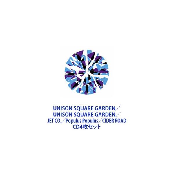 【発売日：2013年02月06日】種別:CD4枚セット 邦楽ロック/ソウル 発売日:2013/02/06 販売元:ソニー・ミュージックソリューションズ 登録日:2023/09/14 UNISON SQUARE GARDEN UNISON S...