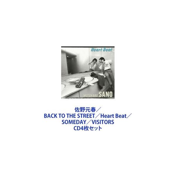 【発売日：2013年02月20日】種別:CD4枚セット 邦楽ロック/ソウル 発売日:2013/02/20 販売元:ソニー・ミュージックソリューションズ 登録日:2023/09/21 佐野元春 佐野元春 CD 当店厳選セット商品一覧はコチラ ...