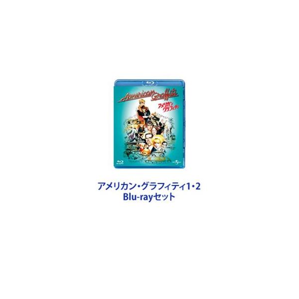 【発売日：2012年06月20日】種別:Blu-rayセット 洋画青春ドラマ 発売日:2012/06/20 販売元:NBCユニバーサル・エンターテイメントジャパン 登録日:2023/09/28 リチャード・ドレイファス 70年代洋画 当店厳...
