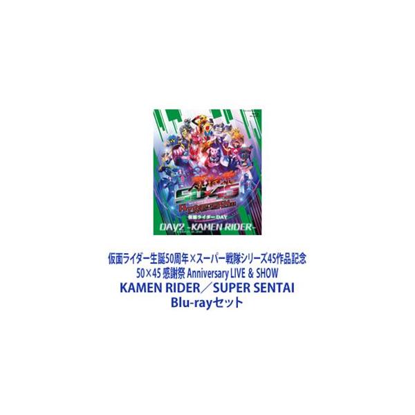 【発売日：2022年06月22日】種別:Blu-rayセット アニメ仮面ライダーシリーズ 発売日:2022/06/22 販売元:東映 登録日:2023/10/12 前田拳太郎 スーパー戦隊シリーズ 仮面ライダーシリーズ 当店厳選セット商品一...