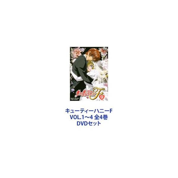 【発売日：2023年11月15日】種別:DVDセット アニメテレビアニメ 発売日:2023/11/15 販売元:東映 登録日:2023/12/14 永野愛 キューティーハニー 90年代日本のテレビアニメ アニメキューティーハニーシリーズ 東...
