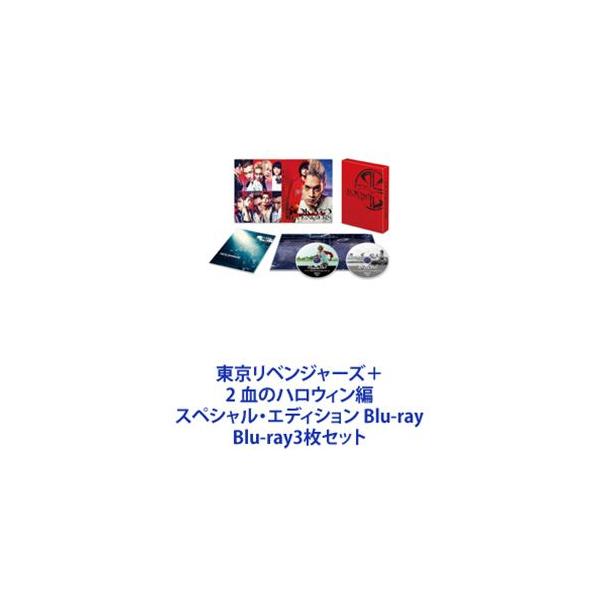 【発売日：2023年12月22日】種別:Blu-ray3枚セット 邦画SF 発売日:2023/12/22 販売元:TCエンタテインメント 登録日:2024/04/11 北村匠海 リウ・ジュンジエ 当店厳選セット商品一覧はコチラ ブルーレイ ...