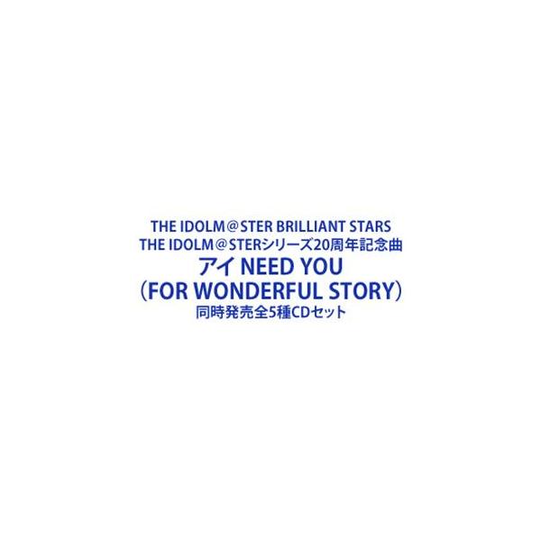 【発売日：2024年12月11日】種別:同時発売全5種CDセット アニメ・ゲームゲーム音楽 発売日:2024/12/11 販売元:セット販売 登録日:2024/07/26 THE IDOLM＠STER BRILLIANT STARS ジ ア...