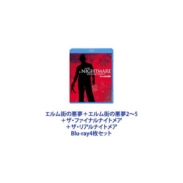 【発売日：2012年11月07日】種別:Blu-ray4枚セット 洋画ホラー 発売日:2012/11/07 販売元:ワーナー・ブラザース 登録日:2024/08/28 ジャッキー・アール・ヘイリー 2010年公開の洋画 80年代洋画 90年...