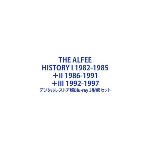 【発売日：2025年08月27日】種別:デジタルレストア版Blu-ray 3形態セット 音楽邦楽ロック 発売日:2025/08/27 販売元:ポニーキャニオン 登録日:2025/06/25 THE ALFEE ジアルフィーヒストリー1ノ19...