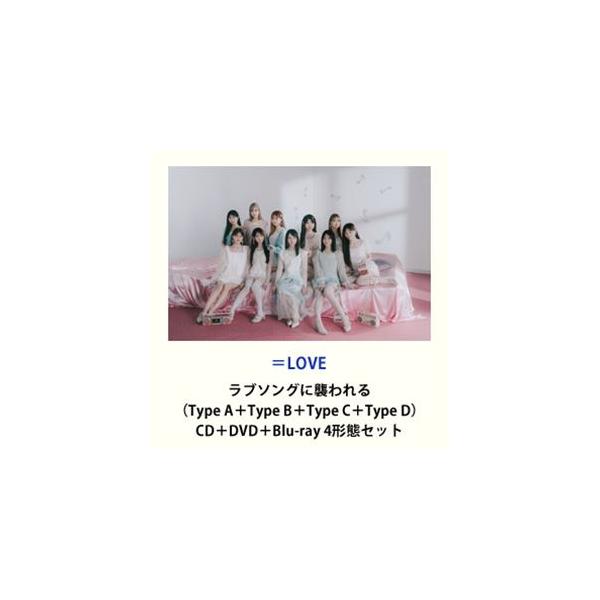 【発売日：2025年10月08日】種別:CD＋DVD＋Blu-ray 4形態セット 邦楽J-POP 発売日:2025/10/08 販売元:ソニー・ミュージックソリューションズ 登録日:2025/07/28 ＝LOVE ラブソングニオソワレル...