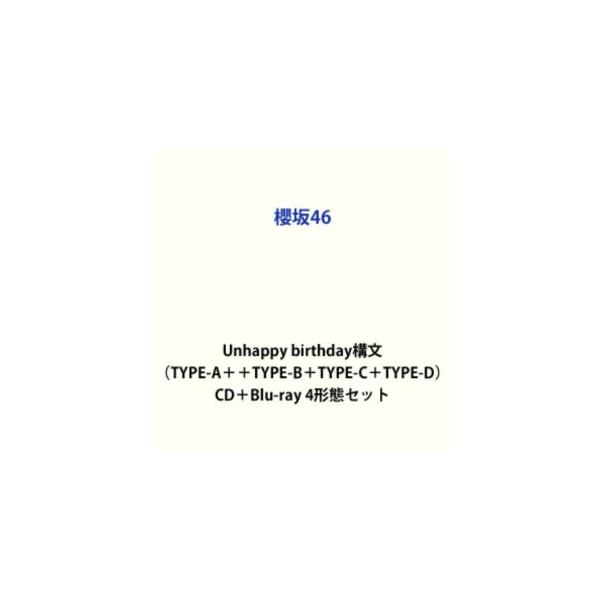 【発売日：2025年10月29日】種別:CD＋Blu-ray 4形態セット 邦楽J-POP 発売日:2025/10/29 販売元:ソニー・ミュージックソリューションズ 登録日:2025/08/25 櫻坂46 アンハッピーバースディコウブン ...