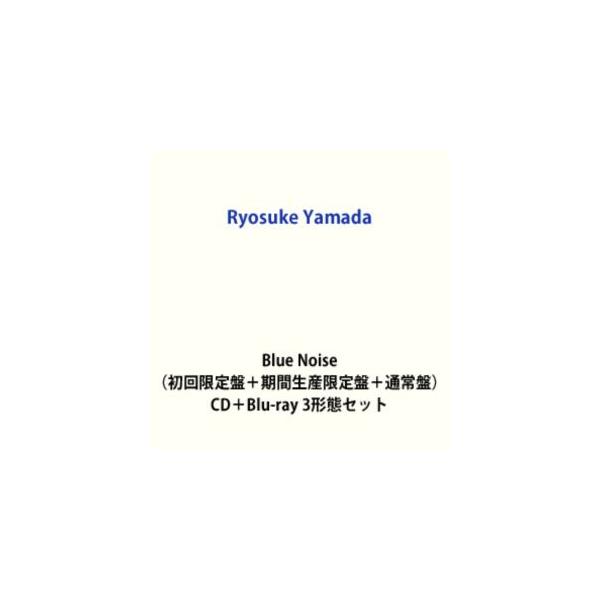 【発売日：2026年01月14日】種別:CD＋Blu-ray 3形態セット 邦楽J-POP 発売日:2026/01/14 販売元:ソニー・ミュージックソリューションズ 登録日:2025/11/10 Ryosuke Yamada ブルー ノイ...