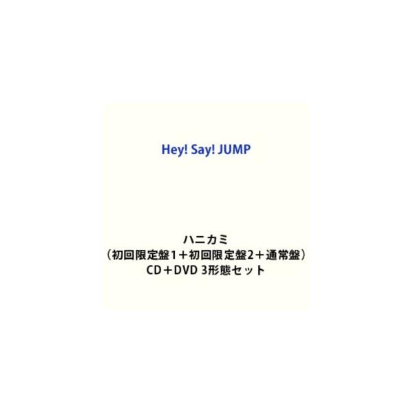 【発売日：2026年02月11日】種別:CD＋DVD 3形態セット 邦楽J-POP 発売日:2026/02/11 販売元:ソニー・ミュージックソリューションズ 登録日:2025/12/15 Hey! Say! JUMP ハニカミ Hey! ...