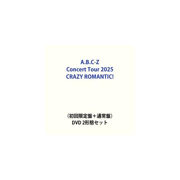 【発売日：2026年03月31日】種別:DVD 2形態セット 音楽邦楽アイドル 発売日:2026/03/31 販売元:ポニーキャニオン 登録日:2026/02/02 A.B.C-Z エービーシーズィーコンサートツアー2025クレイジーロマン...