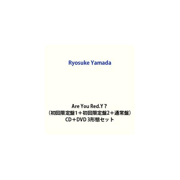 【発売日：2026年05月20日】種別:CD＋DVD 3形態セット 邦楽J-POP 発売日:2026/05/20 販売元:ソニー・ミュージックソリューションズ 登録日:2026/03/30 Ryosuke Yamada アー ユー レディ?...