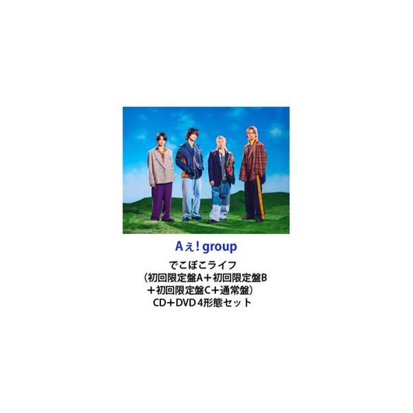 【発売日：2026年06月17日】種別:CD＋DVD 4形態セット 邦楽J-POP 発売日:2026/06/17 販売元:ユニバーサル ミュージック 登録日:2026/04/07 Aぇ! group デコボコライフ Aぇ! group CD...