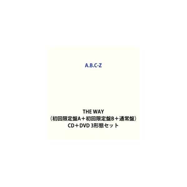 【発売日：2026年07月15日】種別:CD＋DVD 3形態セット 邦楽J-POP 発売日:2026/07/15 販売元:ポニーキャニオン 登録日:2026/06/01 A.B.C-Z ザ ウェイ A.B.C-Z CD 当店厳選セット商品一...